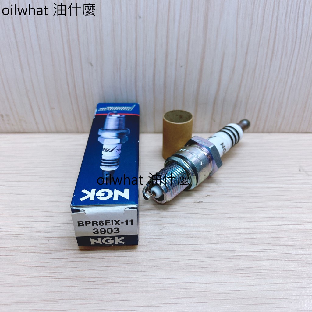 油什麼 NGK BPR6EIX-11 銥合金火星塞 3903 SAVRIN 2.0 火星塞 | 蝦皮購物