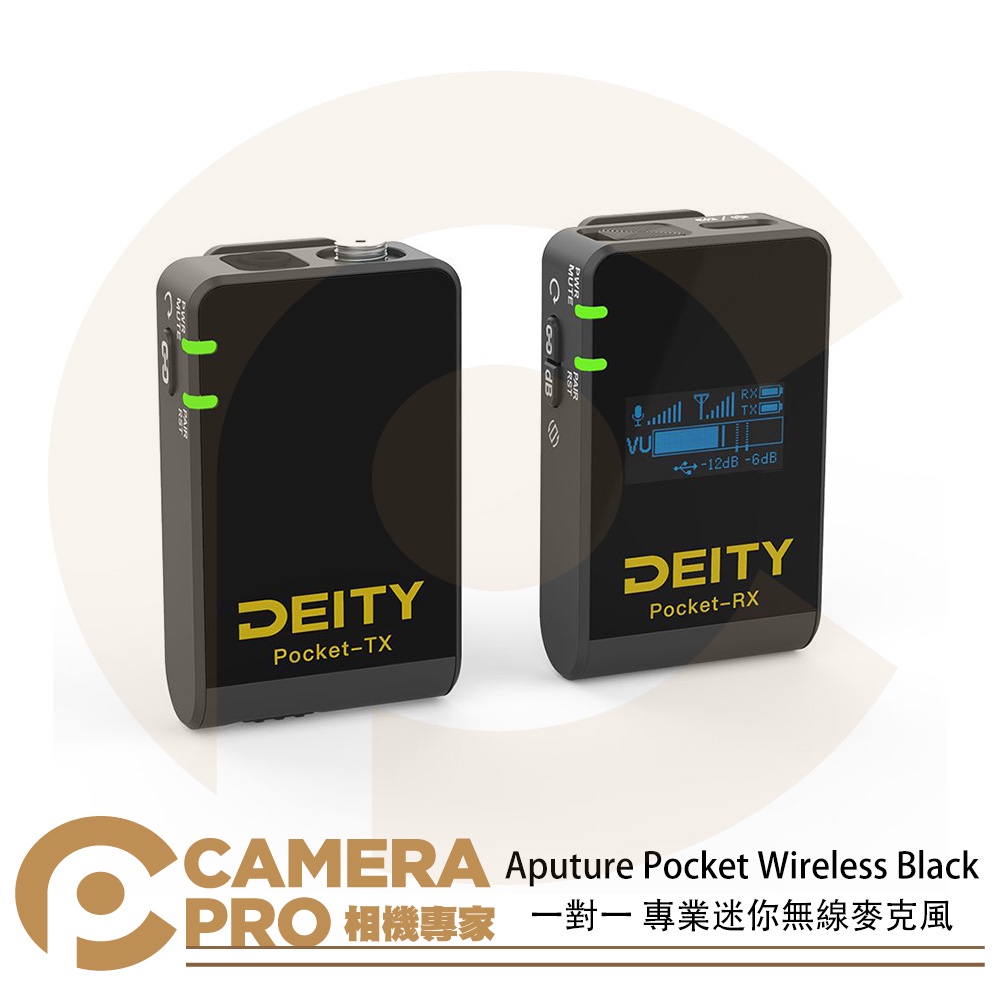 相機專家 Aputure Pocket Wireless Black 一對一 專業迷你無線麥克風 手機/相機 公司貨 | 蝦皮購物