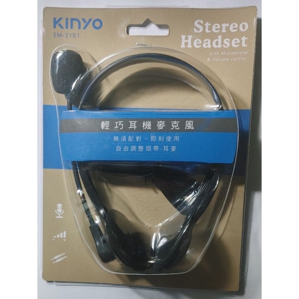 全新 kinyo 輕巧耳機麥克風 EM-2101 無須配對·即刻使用 自由調整頭帶／耳麥 具音量調整線控 配戴舒適 | 蝦皮購物