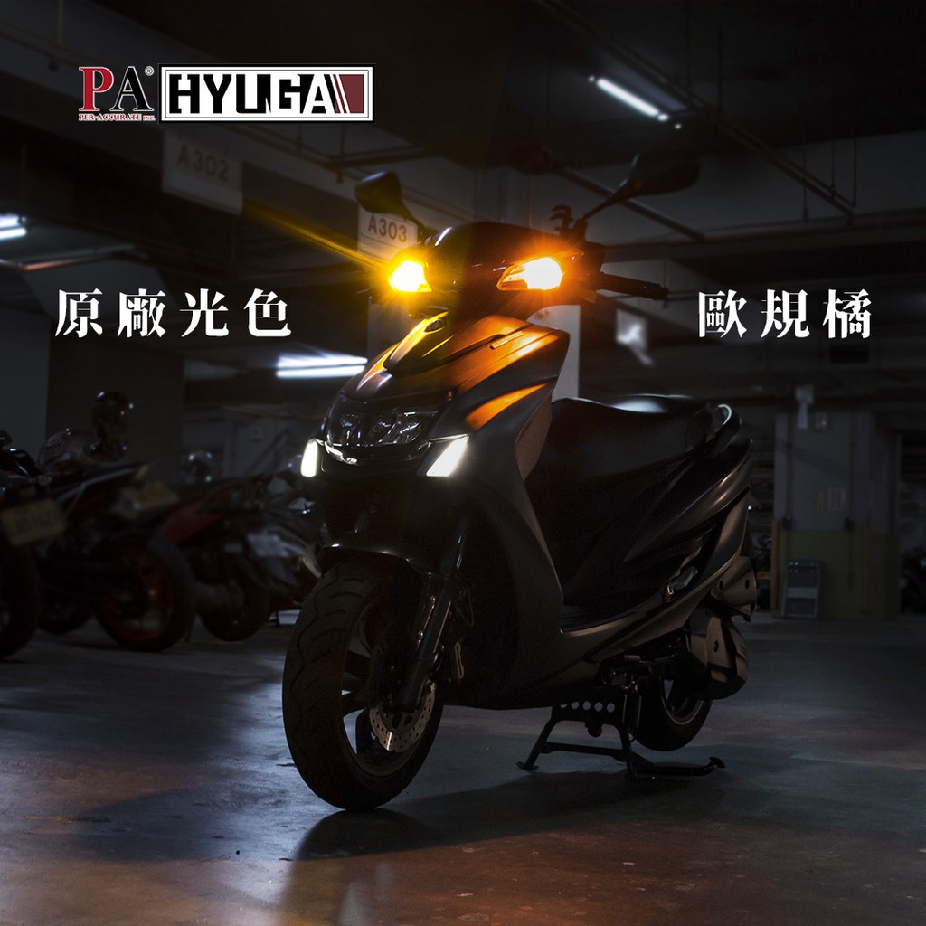 【免改繼電器】機車專用 LED方向燈 直上防快閃 RY10W 1156斜角 平角 勁戰 JETS 摩托車 Y22 | 蝦皮購物