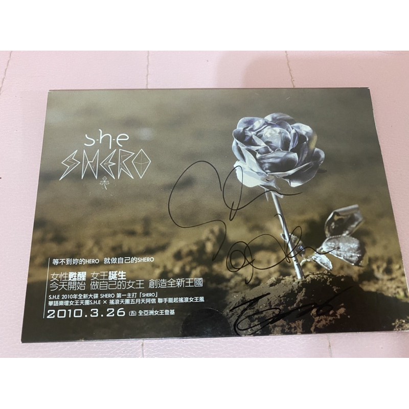 S.H.E SHE SHERO 單曲 簽名 絕版 割愛 任家萱 Selina 田馥甄 Hebe 陳嘉樺 Ella | 蝦皮購物