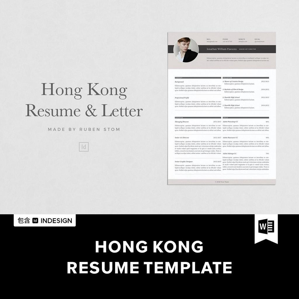 Hong Kong Resume Template 極簡主義簡歷設計模板履歷備審.R2019070902 | 蝦皮購物