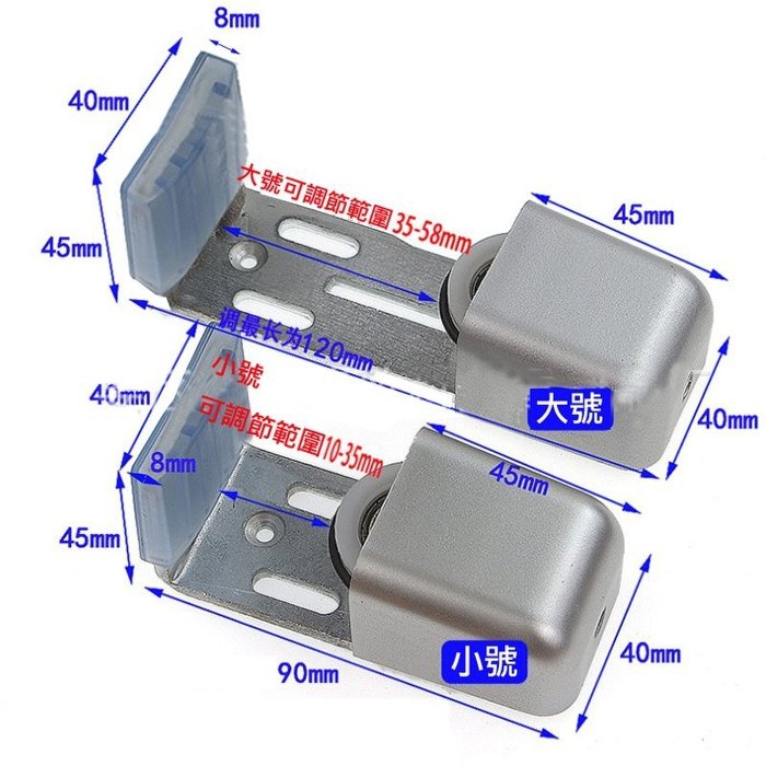 【singcoco】L型導輪 鞋型下導輪 止擺器 吊軌限位器 限位器 定位器 可調地輪 自動門導輪 吊門下檔塊 | 蝦皮購物