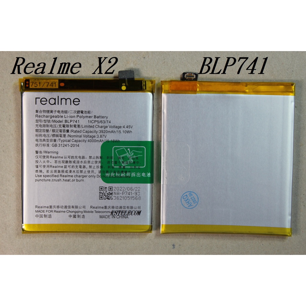 適用於BLP741電板真我OPPO Realme X2手機電池RealmeXT內置電池 | 蝦皮購物
