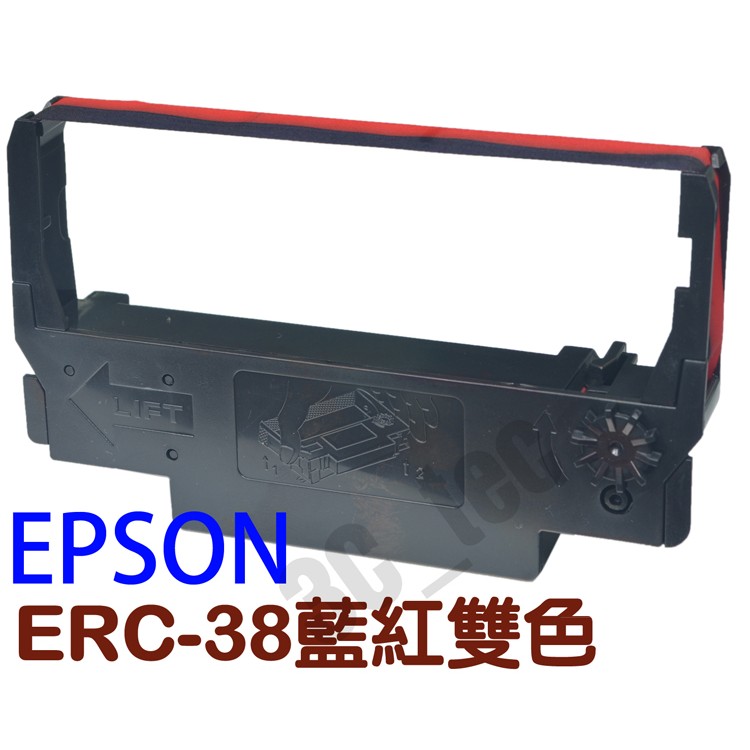 EPSON (藍+紅色 雙色)ERC-38 色帶 三聯 收銀機 ERC30 ERC34 ERC38B/R | 蝦皮購物