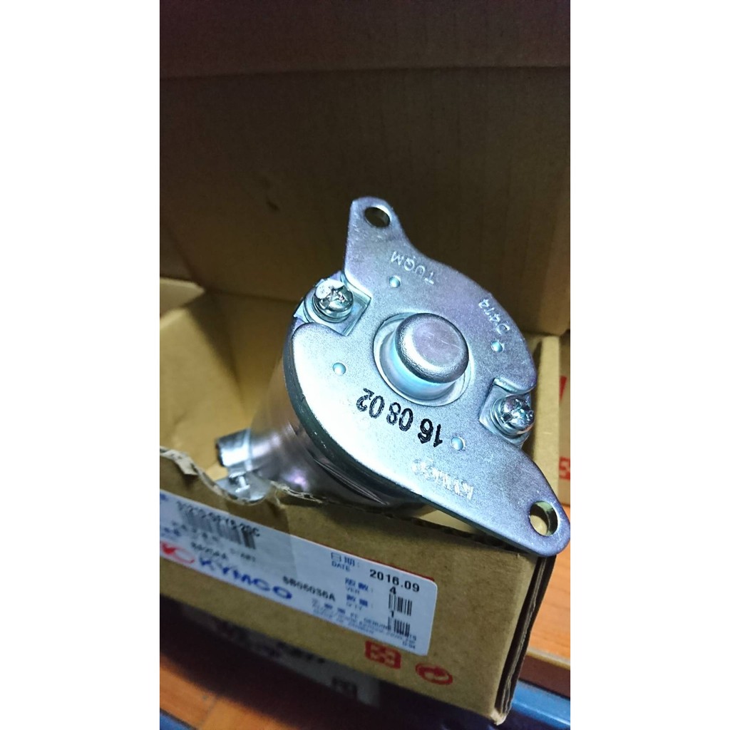 光陽 原廠 士電 副廠 奔騰 金豪邁 三冠王 豪邁 V1 V2 G3 G4 GP 金牌 鐵克諾 起動馬達 啟動馬達 | 蝦皮購物