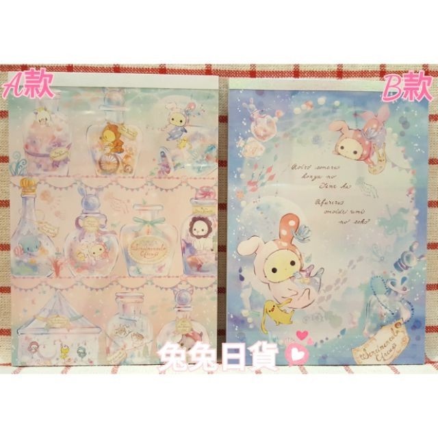 免運 兔兔日貨 日本進口San-X憂傷馬戲團 深情馬戲團 日本製 便條紙 便條本 留言紙 信紙 筆記本 人魚的眼淚 絕版 | 蝦皮購物