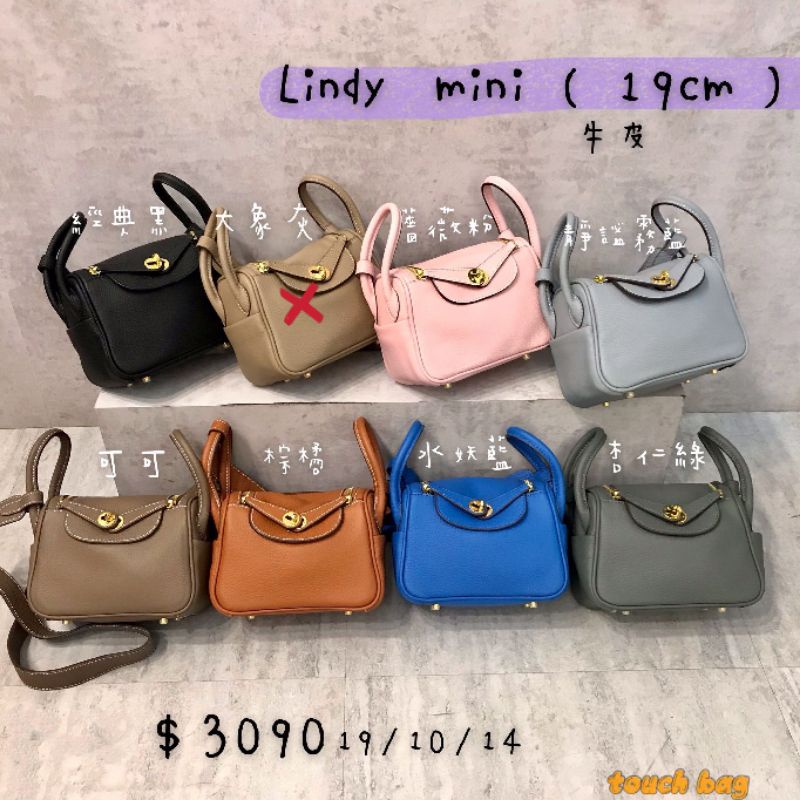 💥新色到💥Lindy mini質感真皮包👜 | 蝦皮購物