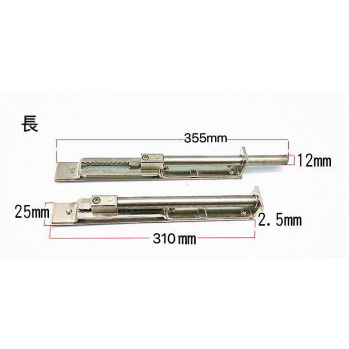 現貨【susumy 】金冠 不銹鋼天地串 隱藏式天地栓 隱蔽式 天地閂 天地門栓 暗栓 門栓 地串 一組兩入 | 蝦皮購物