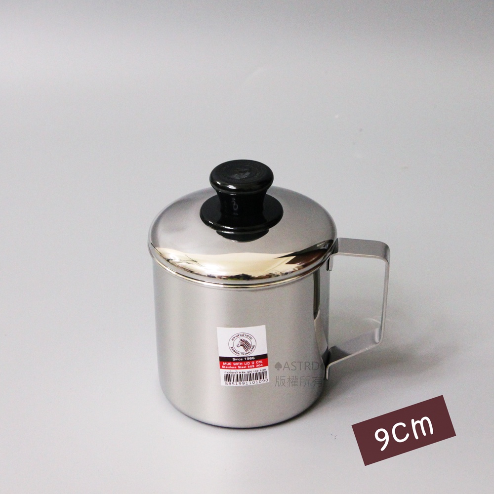 ♠ASTRD♠ 泰國斑馬 304不銹鋼附蓋口杯 水杯 食物杯 飲料杯 8CM/9CM/10CM/11CM/12CM | 蝦皮購物