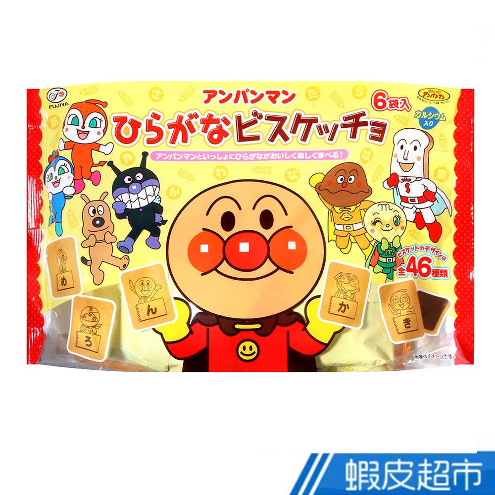 日本 不二家 麵包超人字母餅乾[6袋入] (108g) 現貨 蝦皮直送 | 蝦皮購物