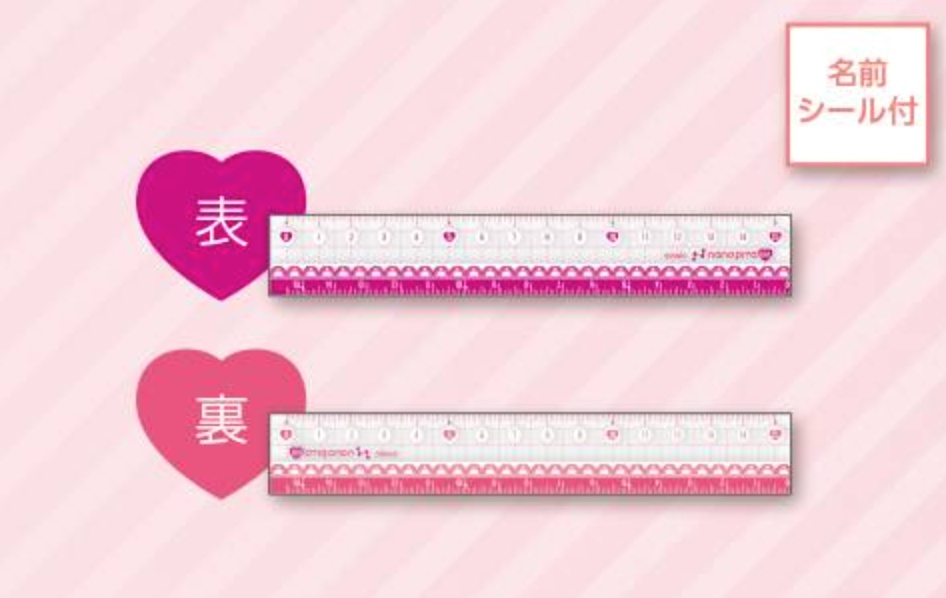 日本 SONiC 雙面可用止滑15cm直尺 SK-7500 SK-7640 定規 小學生尺 | 蝦皮購物