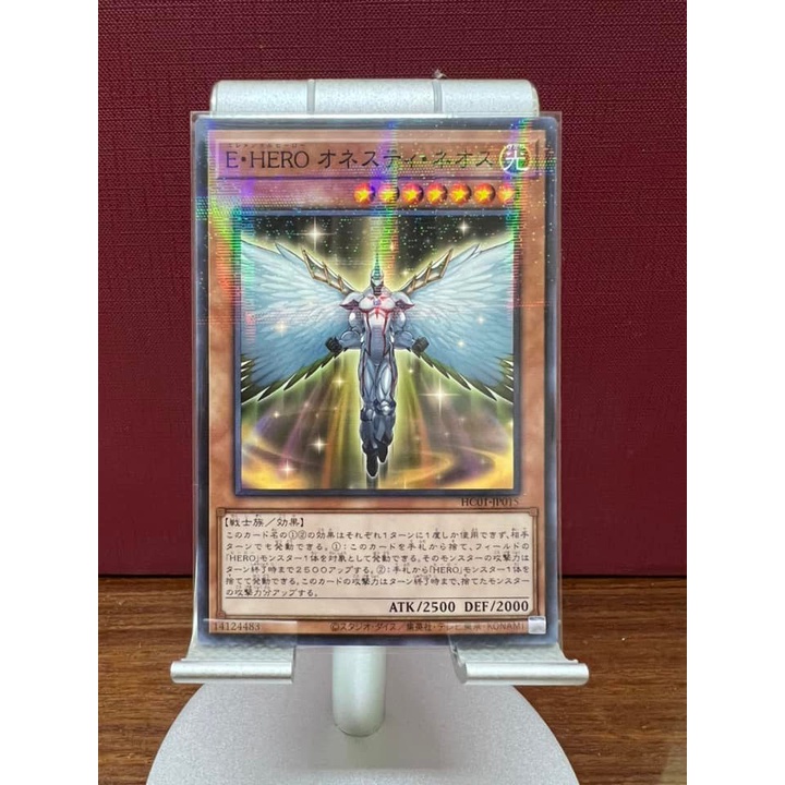 【遊戲王 現貨 HC01】HC01-JP015 E．HERO誠實新生人 韓紙 公司貨 (普鑽) | 蝦皮購物