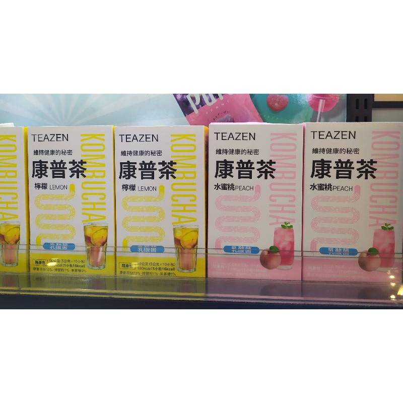 Teazen 康普茶 5g * 10入 水蜜桃 / 檸檬 乳酸菌 | 蝦皮購物