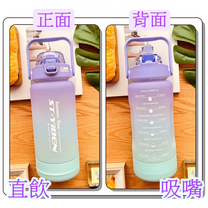 雙飲口吸管直飲【1500-2000ML】2022新品/一杯兩用漸層運動水壺/吸管/直飲兩用設計>可手提>防漏鎖扣水壺 | 蝦皮購物