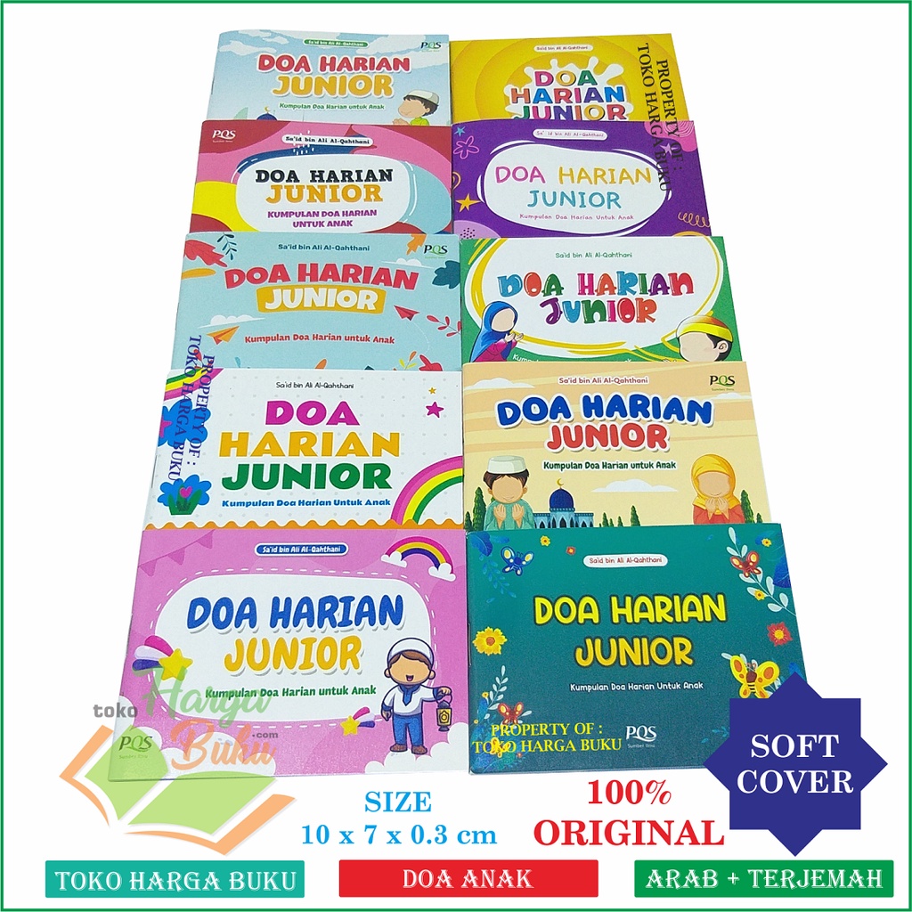 Junior Daily Prayer 系列兒童每日祈禱 Syaikh Sa'id bin Ali Al-Qahthan | 蝦皮購物