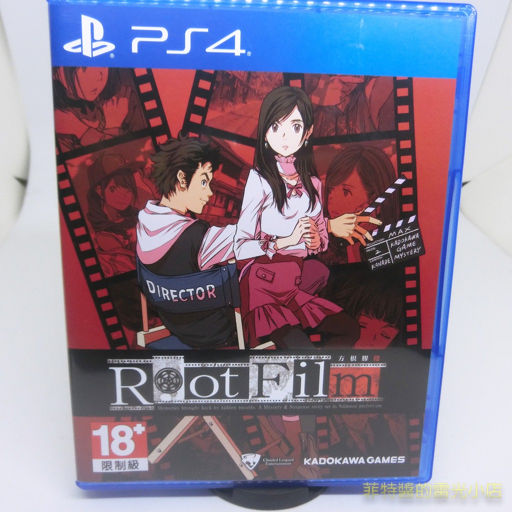 PS4 方根膠捲 中文版 Root Film | 蝦皮購物