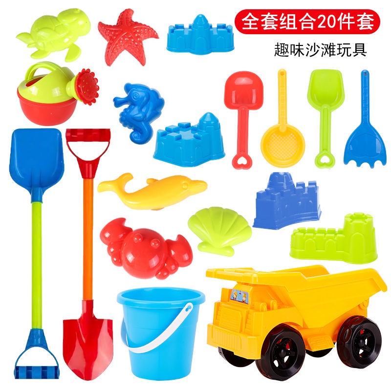 【優選好物】兒童沙灘玩具套裝寶寶戲水玩沙挖沙大號鏟子沙漏決明子沙灘桶工具jioyh 767f | 蝦皮購物