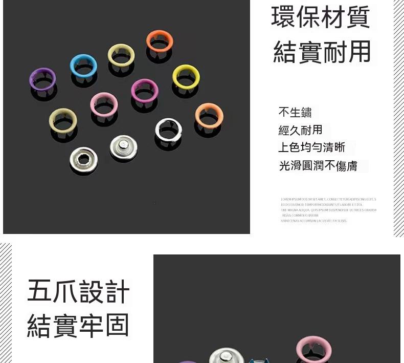 免縫按扣 子母扣 衣服扣子 卡通五爪扣 防走光釘扣 免縫鈕扣 金屬鈕扣 鈕扣 暗扣 | 蝦皮購物