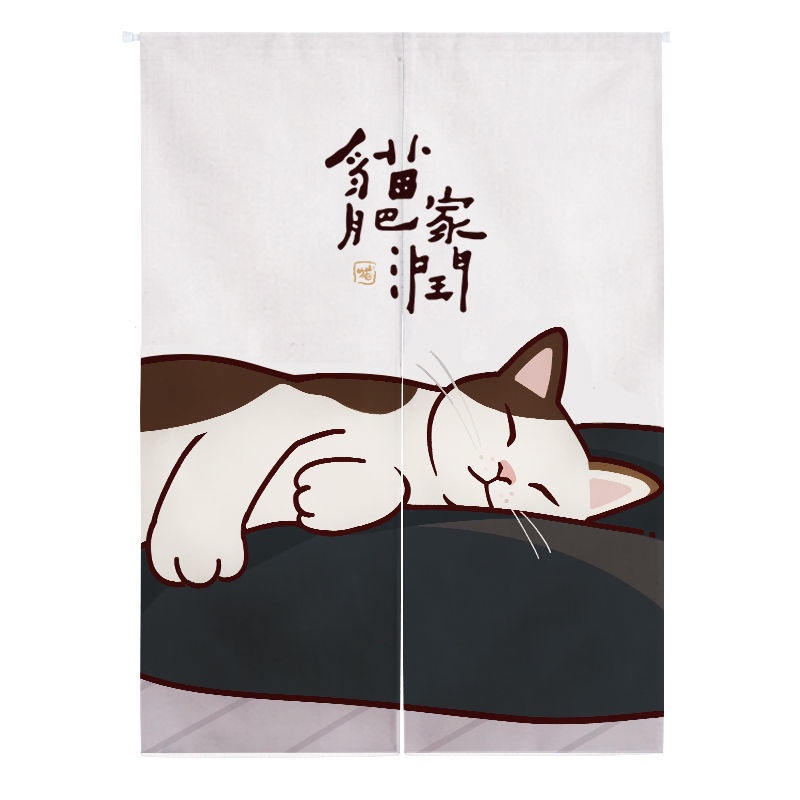 【優選好物】日式門簾隔斷簾臥室廚房櫃子魔術貼遮擋貓簾衛生間免打孔擋風半簾jioyh KPN4 | 蝦皮購物