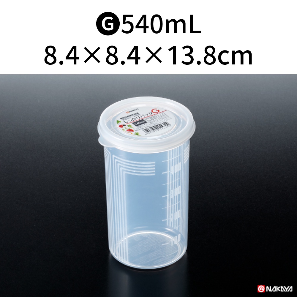 日本製【Nakaya】字母系列 保鮮盒 | 蝦皮購物