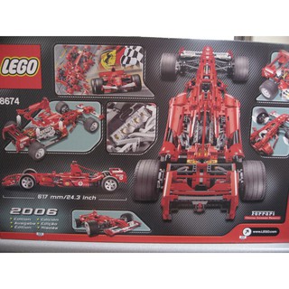 LEGO #8674 Ferrari F1 Racer 1:8 法拉利跑車(絕版)全新無組裝僅拆盒 | 蝦皮購物