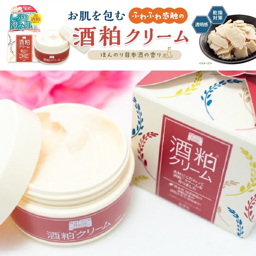 PDC Wafood Made 酒粕保濕面霜 55g【現貨】保濕美容液【4961989409146】 | 蝦皮購物