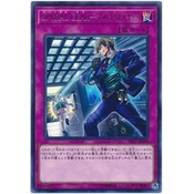 【DCT_緣夢の城】遊戲王 EP17-JP030 SPYRAL GEAR－萬能繩索 銀字 90-95分 | 蝦皮購物