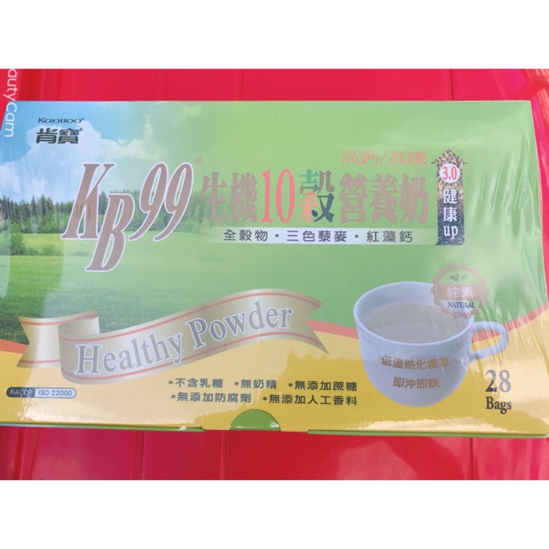 現貨 速寄 ️肯寶 KB99 生機10穀營養奶 28包*25公克/盒 | 蝦皮購物