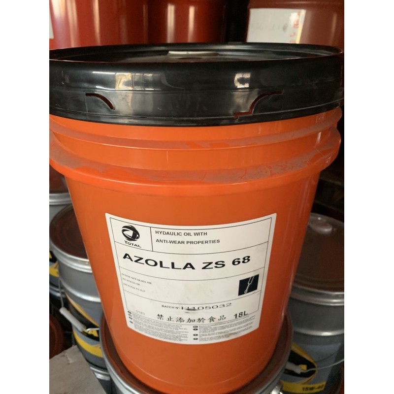 【道達爾-TOTAL-法國】TOTAL AZOLLA ZS-68、極高效能抗磨損液壓油、18公升/桶裝【液壓系統】 | 蝦皮購物