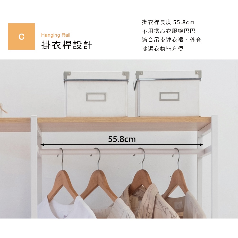 RICHOME WA-220 桑妮大衣櫥架(可調式腳墊) 衣櫥 衣櫥架 收納架 玄關架 掛衣架 | 蝦皮購物