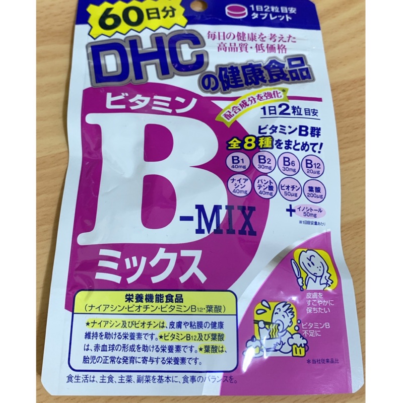 DHC b群 60日份 | 蝦皮購物