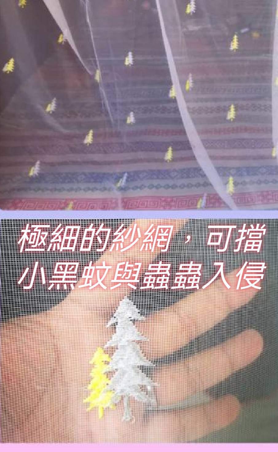 LDX mdx Naturehike 挪客 屋脊13 kzm attical black dog帳蓬紗簾客製-紗門窗簾 | 蝦皮購物