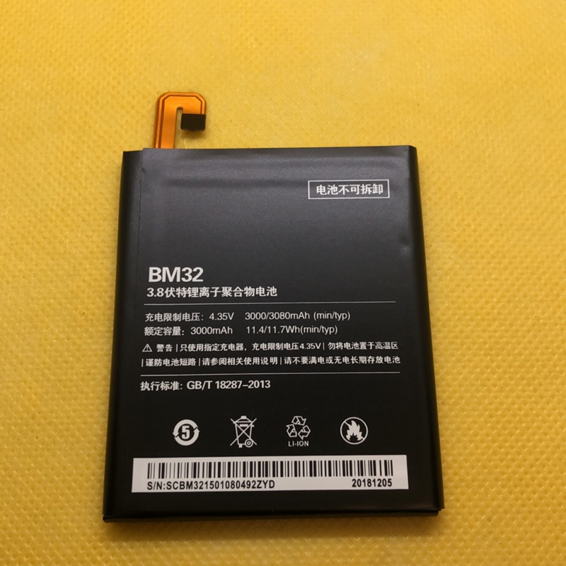 小米4 電池 BM32 手機電池 內置電池 不續電 自動關機 | 蝦皮購物