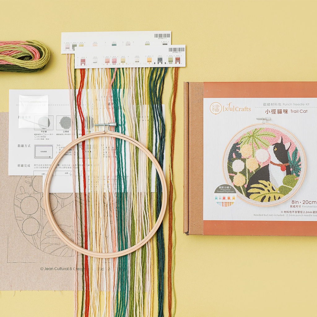 【繡XiuCrafts】8吋繡框 戳繡．DIY材料包｜俄羅斯繡 刺繡 小徑貓咪（不含戳針） | 蝦皮購物
