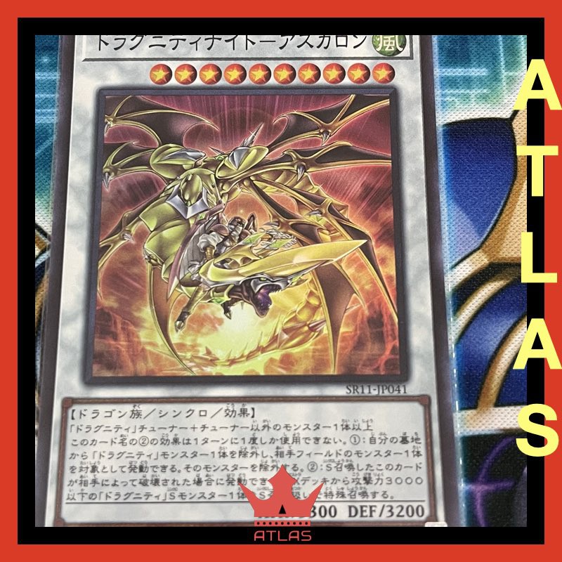 [ ATLAS ] 亮面 龍盟騎士-屠龍神槍 SR11-JP041 風 龍 同步 效果 | 蝦皮購物