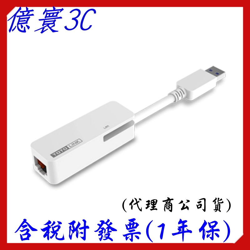 [現貨] Totolink U1000 Usb 3 0 轉rj45 Gigabit 網路卡 [公司貨] 蝦皮購物