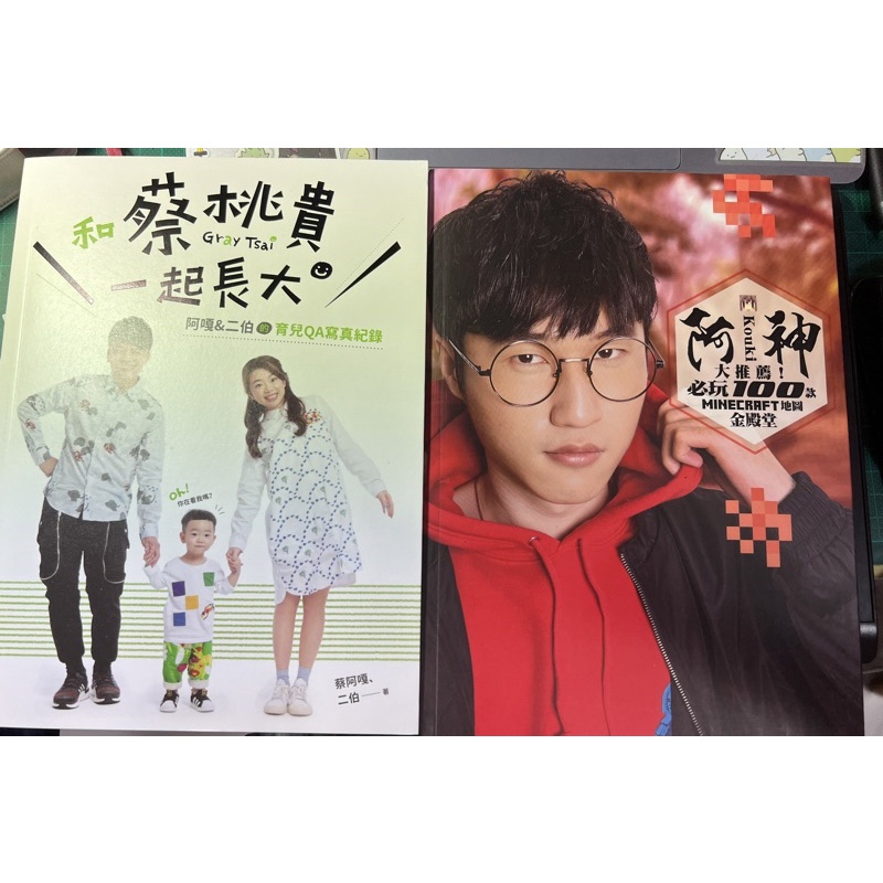 阿神Kouki大推薦！必玩100款MINECRAFT地圖金殿堂 | 蝦皮購物