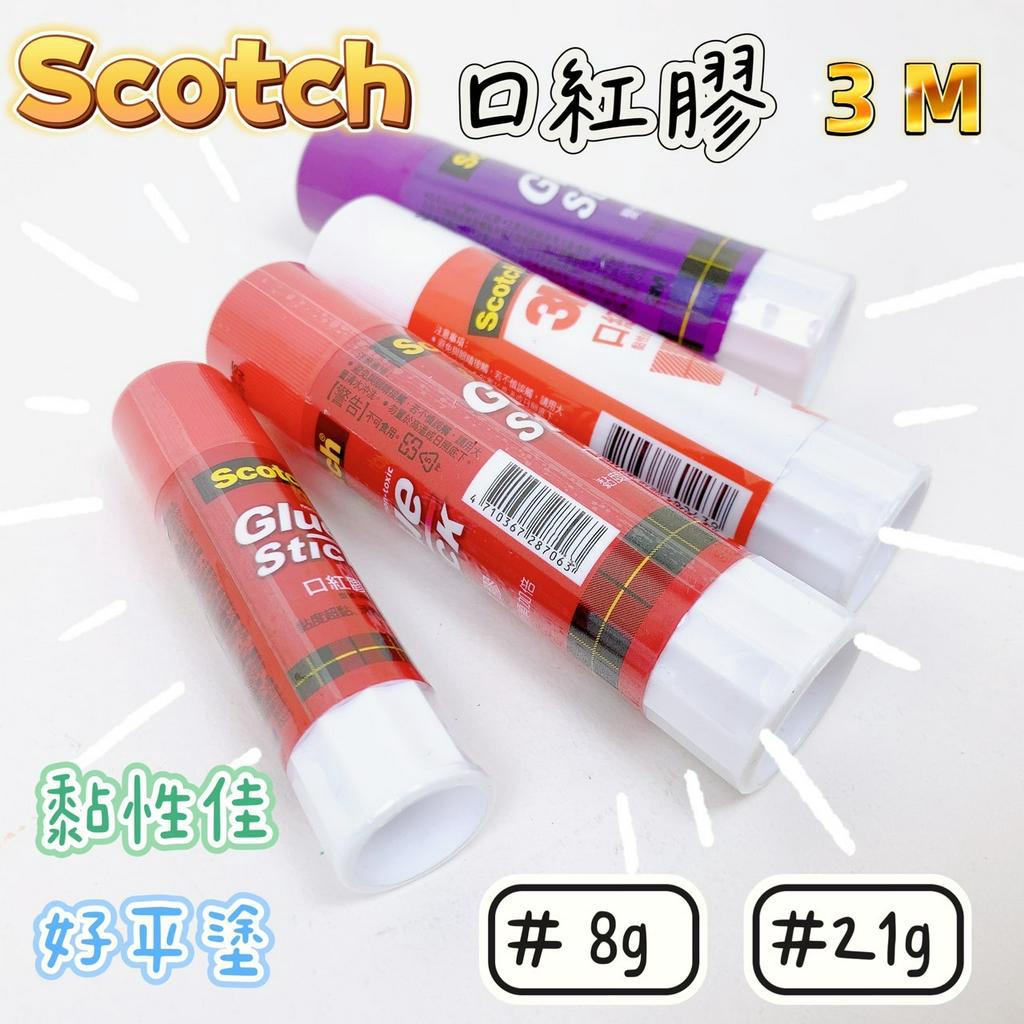 Scotch 3M 6808R 6521R 6521 6721R 口紅膠 8g 21g 超黏 變色膠 固態膠 黏膠 黏貼 | 蝦皮購物