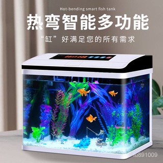 優選好物 魚缸水族箱客廳辦公室家用小型懶人免換水玻璃迷你生態桌面金魚缸 SBzH | 蝦皮購物