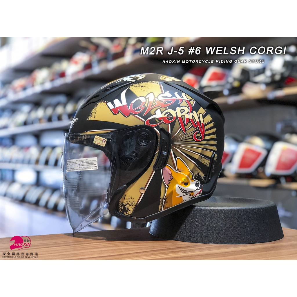 【豪新安全帽部品】M2R J5 J-5 #6 柯基 消光黑/橘 彩繪 3/4罩式 內置墨鏡 半罩 安全帽 免運費 | 蝦皮購物