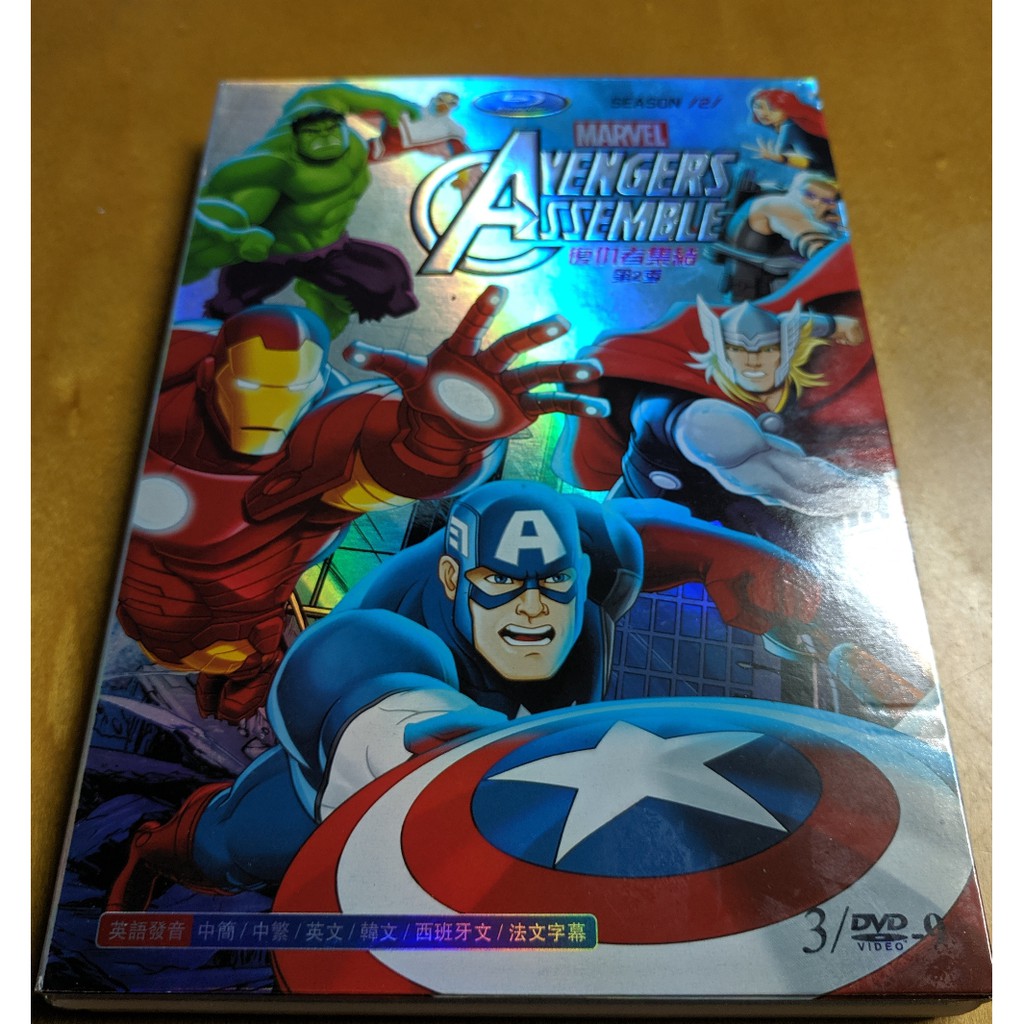 漫威動畫 Avengers Assemble 復仇者集結 第二季 第2季 D9版 3DVD Marvel Legends | 蝦皮購物