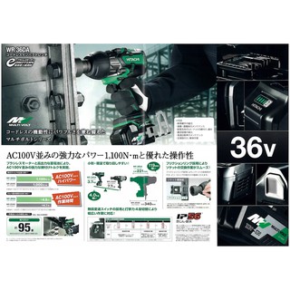 東方不敗 日立 HiKOKI WR36DA HITACHI 無刷 6分套筒扳手 1800牛頓米 | 蝦皮購物