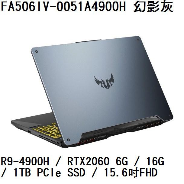 ~熊俗3C~ ASUS 華碩 FA506IV-0051A4900H 幻影灰 (熊俗~有店面) FA506IV FA506 | 蝦皮購物