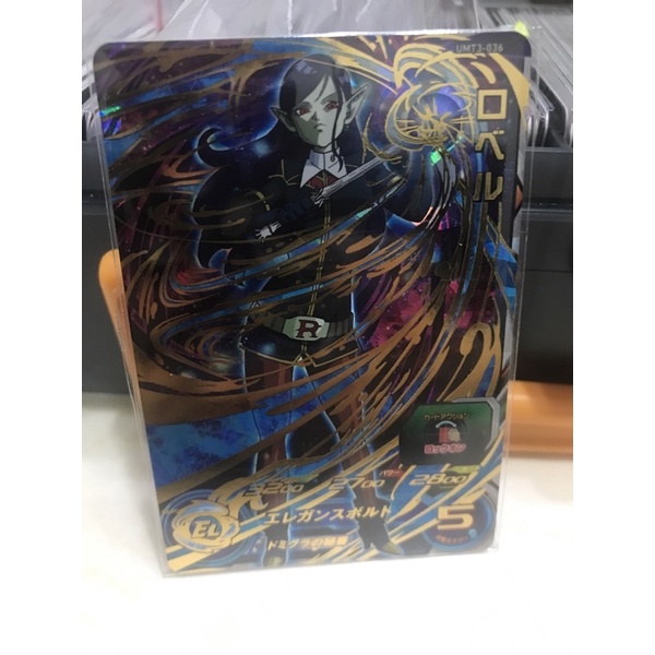 七龍珠英雄羅貝露第三彈第3彈UMT3-036 | 蝦皮購物