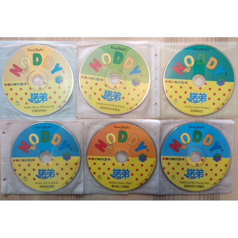二手 故事CD NODDY 諾弟雙語有聲CD | 蝦皮購物
