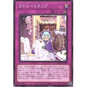 【DCT_緣夢の城】遊戲王 BODE-JP080&SLF1-JP073 洗衣陷阱 隱普/亮面 90-95分 | 蝦皮購物