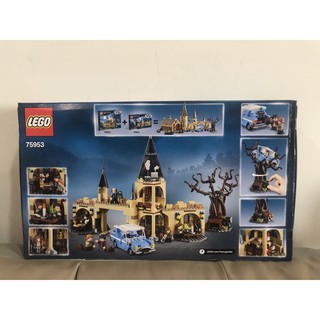 (樂高正品現貨) Lego 75953 霍格華茲 渾拼柳 哈利波特 | 蝦皮購物