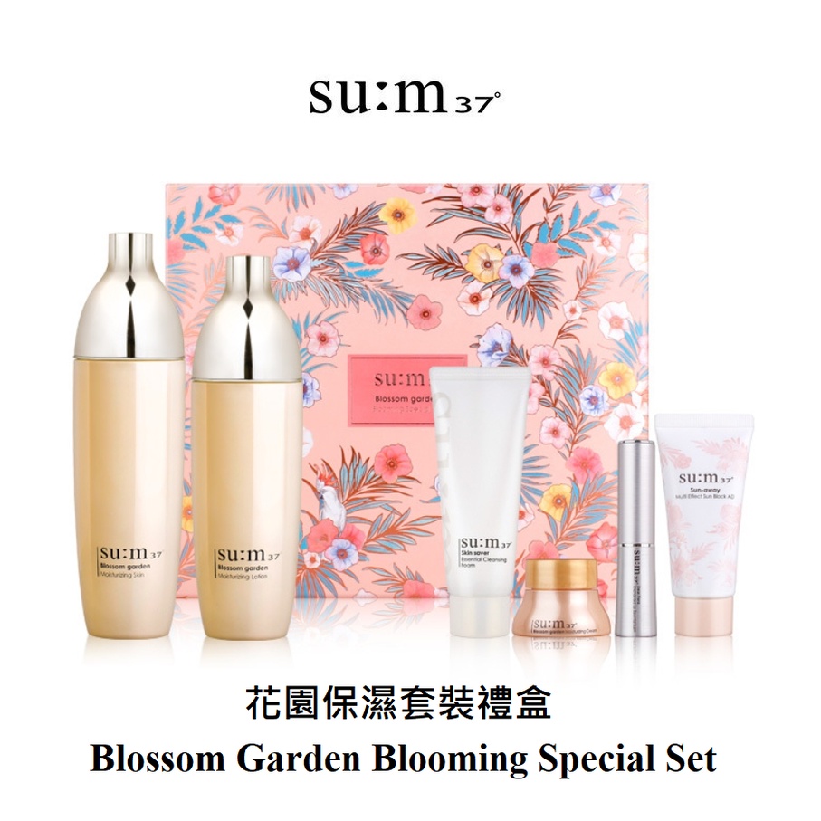 🔺現貨🇰🇷甦秘su:m37°花園保濕套裝禮盒🎁保濕 化妝水 乳液 面霜 隔離防曬霜 潔面乳 抗皺潤唇膏 抗衰老 | 蝦皮購物