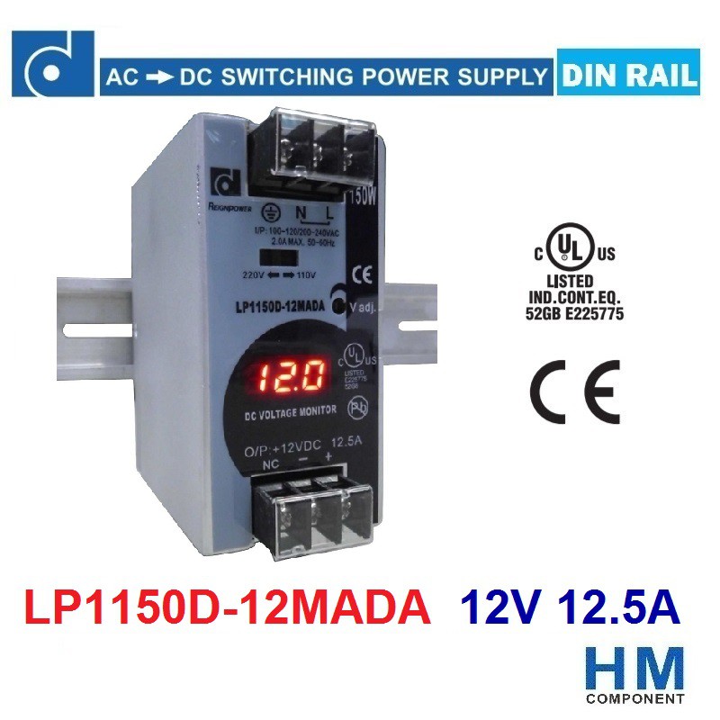REIGNPOWER 軌道式電源供應器 LP1150D-12MADA 12V 12.5A 輸出電壓顯示錶-HM工業自動化 | 蝦皮購物